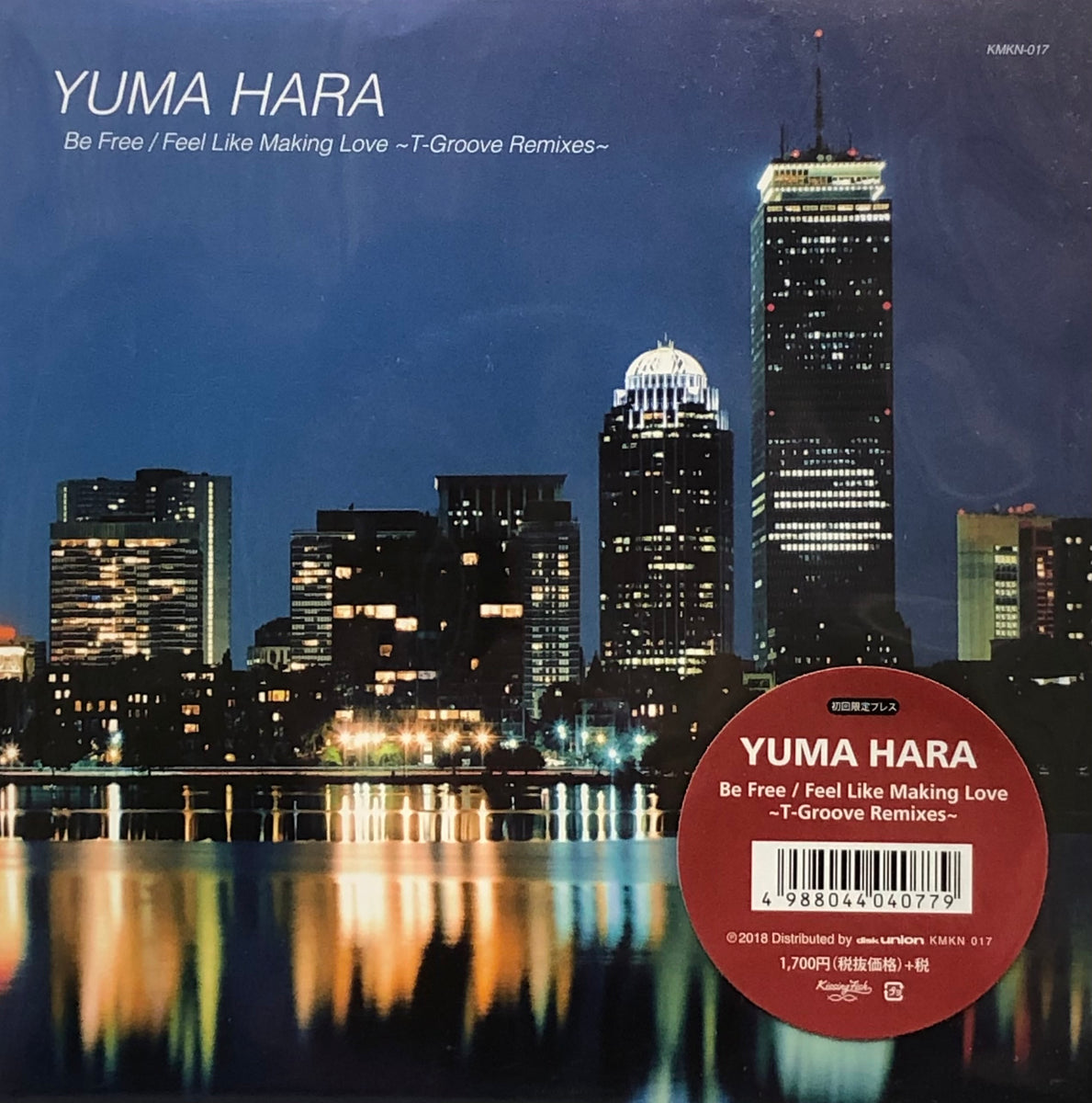 YUMA HARA 原ゆうま / Be Free (Kissing Fish, KMKN 017, 7inch) – TICRO MARKET