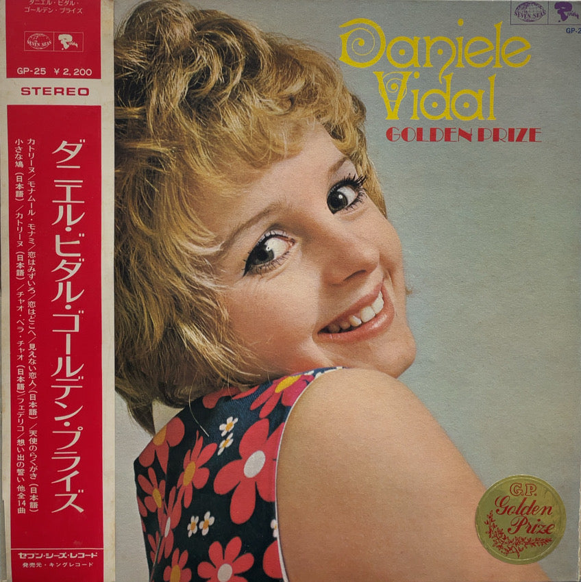 DANIELE VIDAL / Golden Prize (inc. 恋はみずいろ) LP – TICRO MARKET