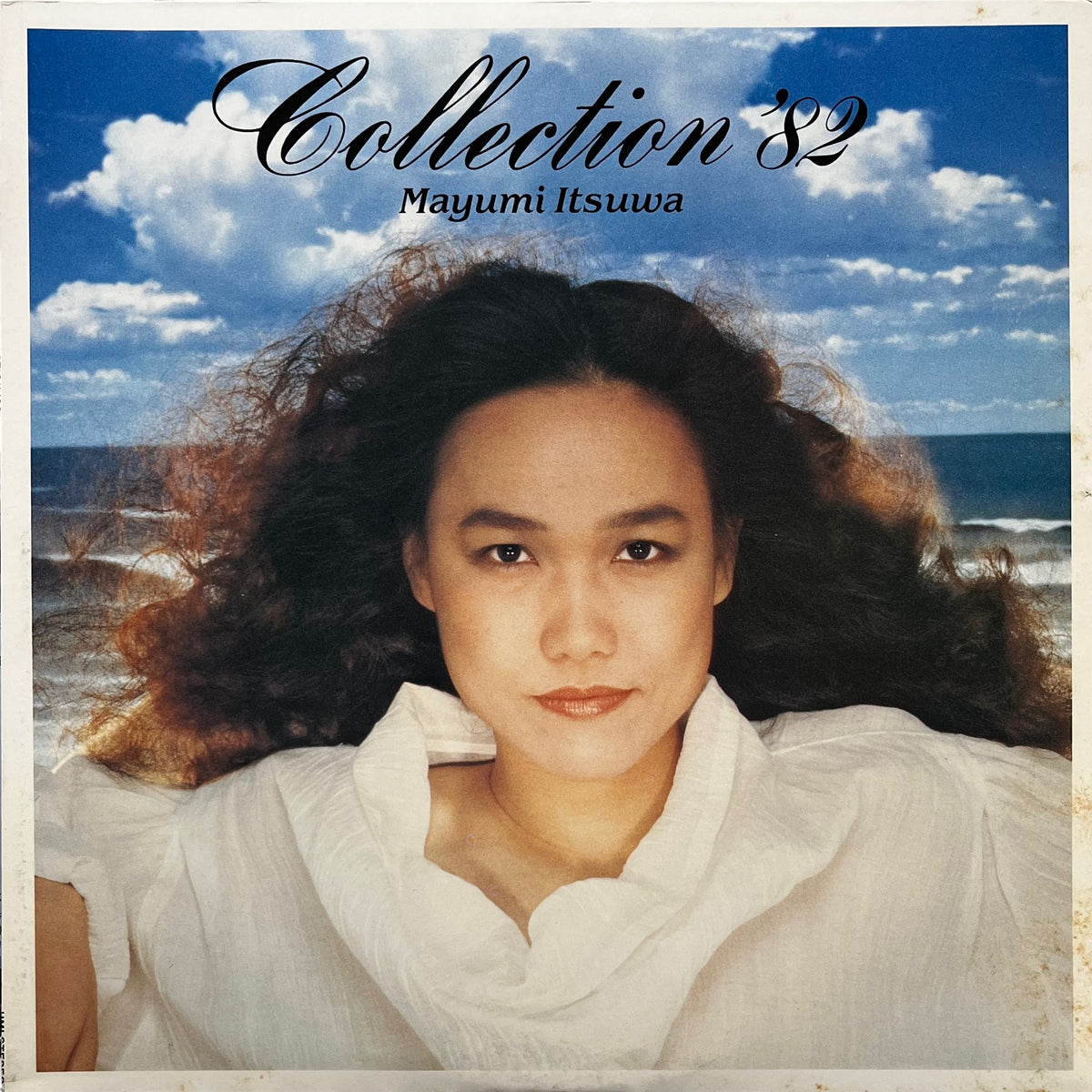 五輪真弓 / Collection '82 (28AH 1439, LP) – TICRO MARKET