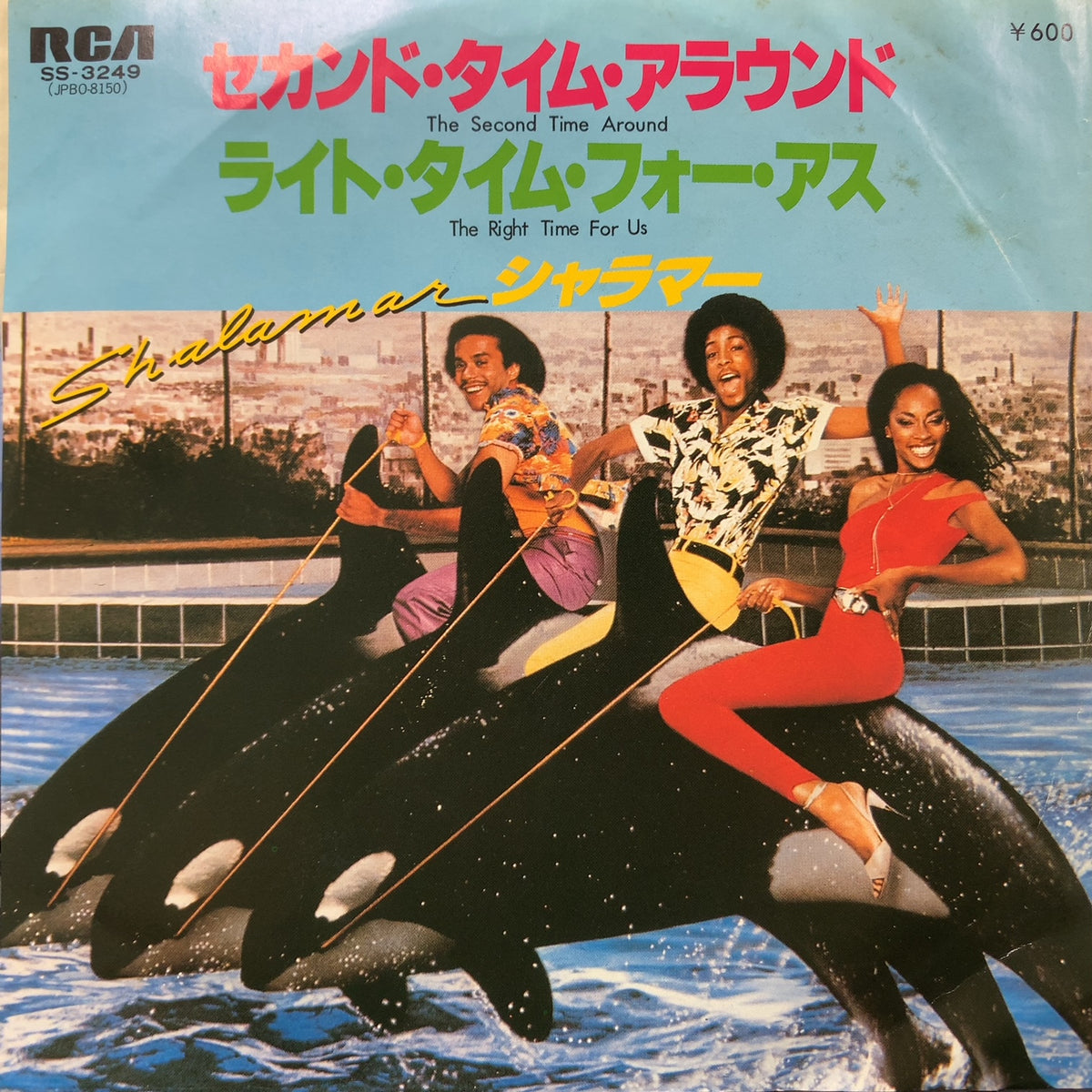 SHALAMAR / The Second Time Around (SS-3249, 7inch) – TICRO MARKET