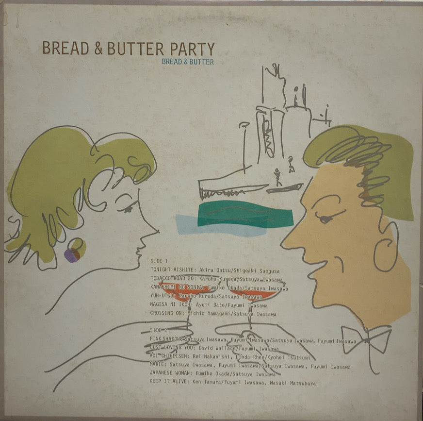 ブレッド&バター BREAD & BUTTER / BREAD & BUTTER PARTY – TICRO MARKET
