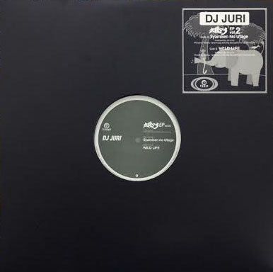 DJ JURI / 太鼓DUB E.P.2 – TICRO MARKET