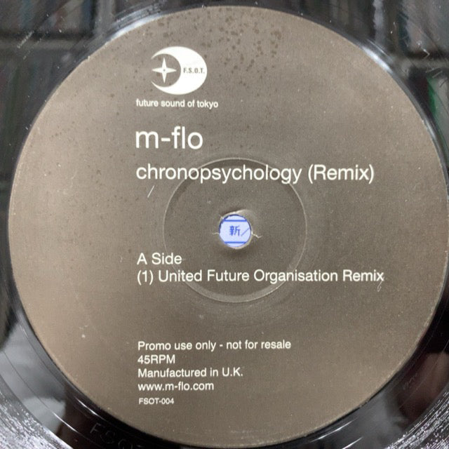 M-FLO / CHRONOPSYCHOLOGY (Remix) – TICRO MARKET
