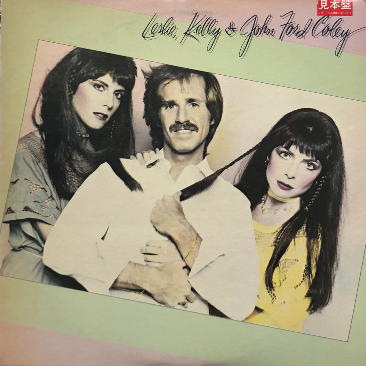 LESLIE, KELLY & JOHN FORD COLEY / Leslie, Kelly & John Ford Coley (A&M ...