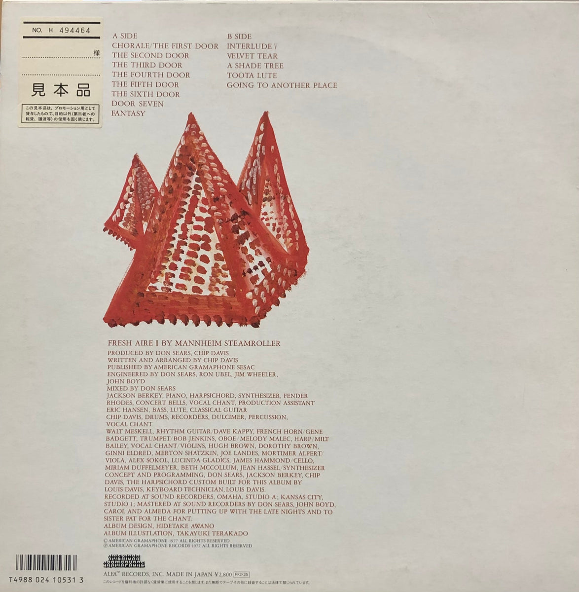 MANNHEIM STEAMROLLER / Fresh Aire II (American Gramaphone, ALI-28091 ...