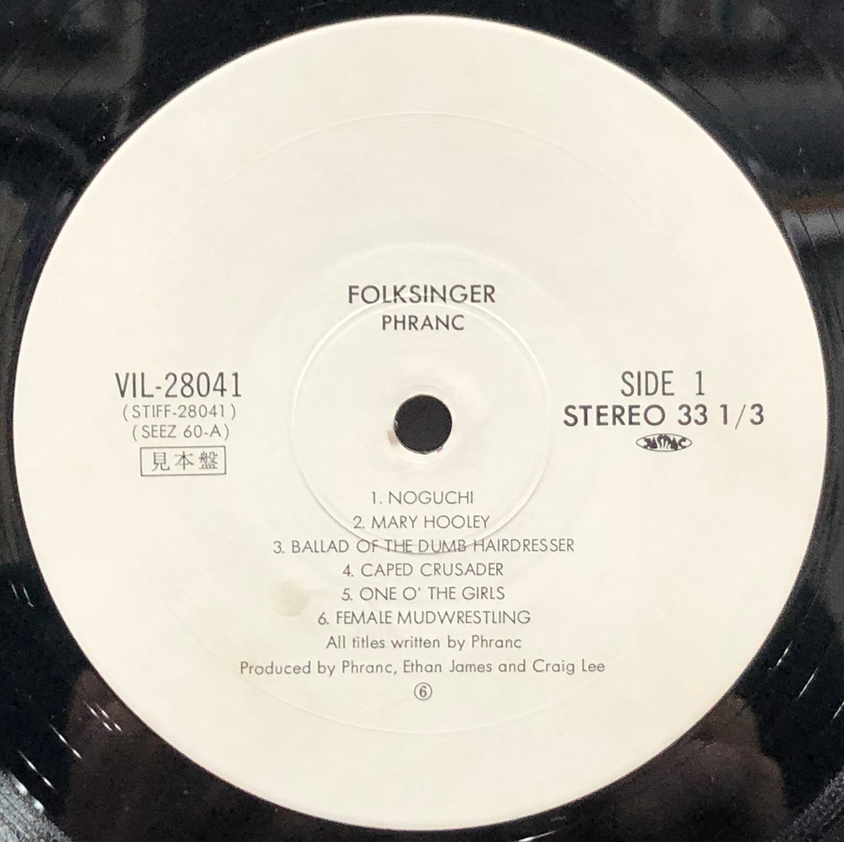 PHRANC / Folksinger (Promo) (Stiff, VIL-28041, LP) – TICRO MARKET