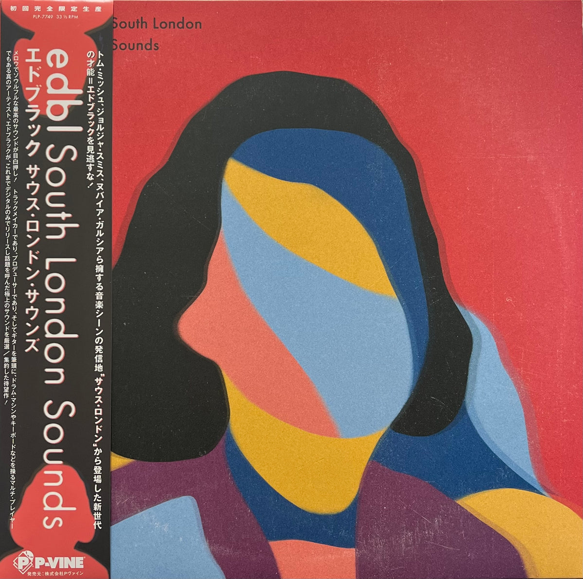EDBL / South London Sounds (P-VINE, PLP-7486, LP) 帯付 – TICRO MARKET
