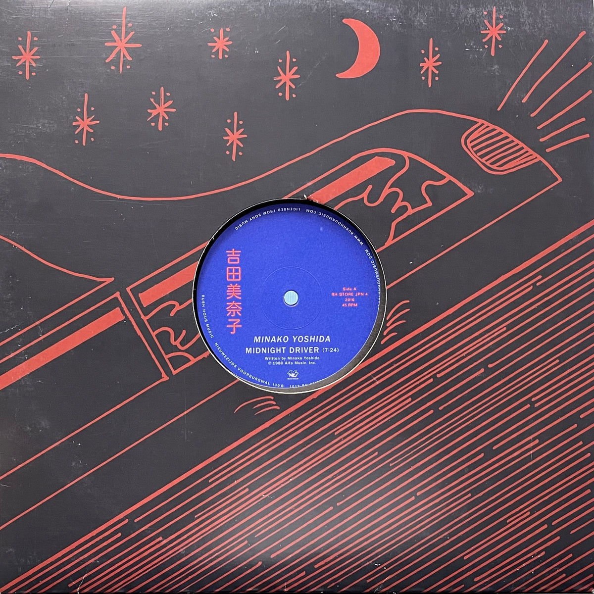 吉田美奈子 / Midnight Driver / Town (RH-STORE JPN 4, 12inch) – TICRO MARKET