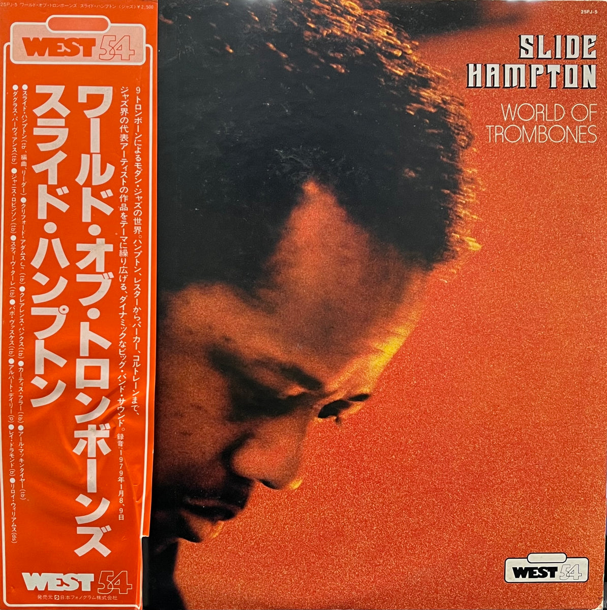 SLIDE HAMPTON / World Of Trombones (West 54 – 25PJ-5, LP) – TICRO MARKET