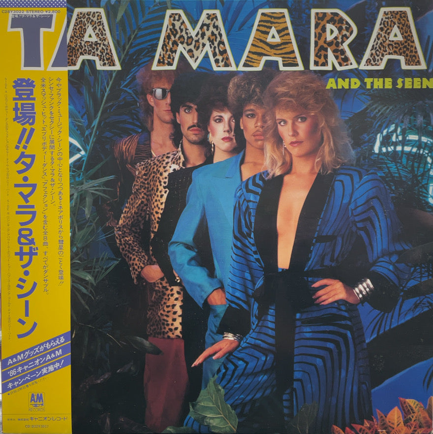 TA MARA & THE SEEN / Ta Mara And The Seen (inc. Affecttion) LP 日本盤帯付 ...