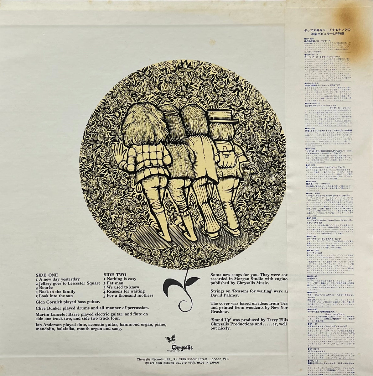 松原みき MIKI MATSUBARA / Pocket Park (PCJA-00093, Aqua Blue Colored Vinyl ...