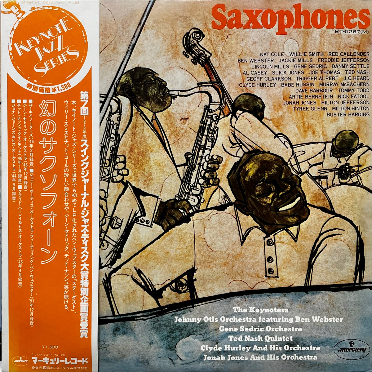 V.A. (Keynoters, Johnny Otis Orchestra) / Saxophones (BT-5267(M), LP ...