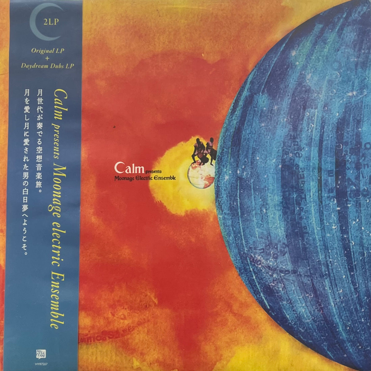 CALM / Moonage Electric Ensemble (Hell Yeah – HYR 7267, 2LP) – TICRO MARKET