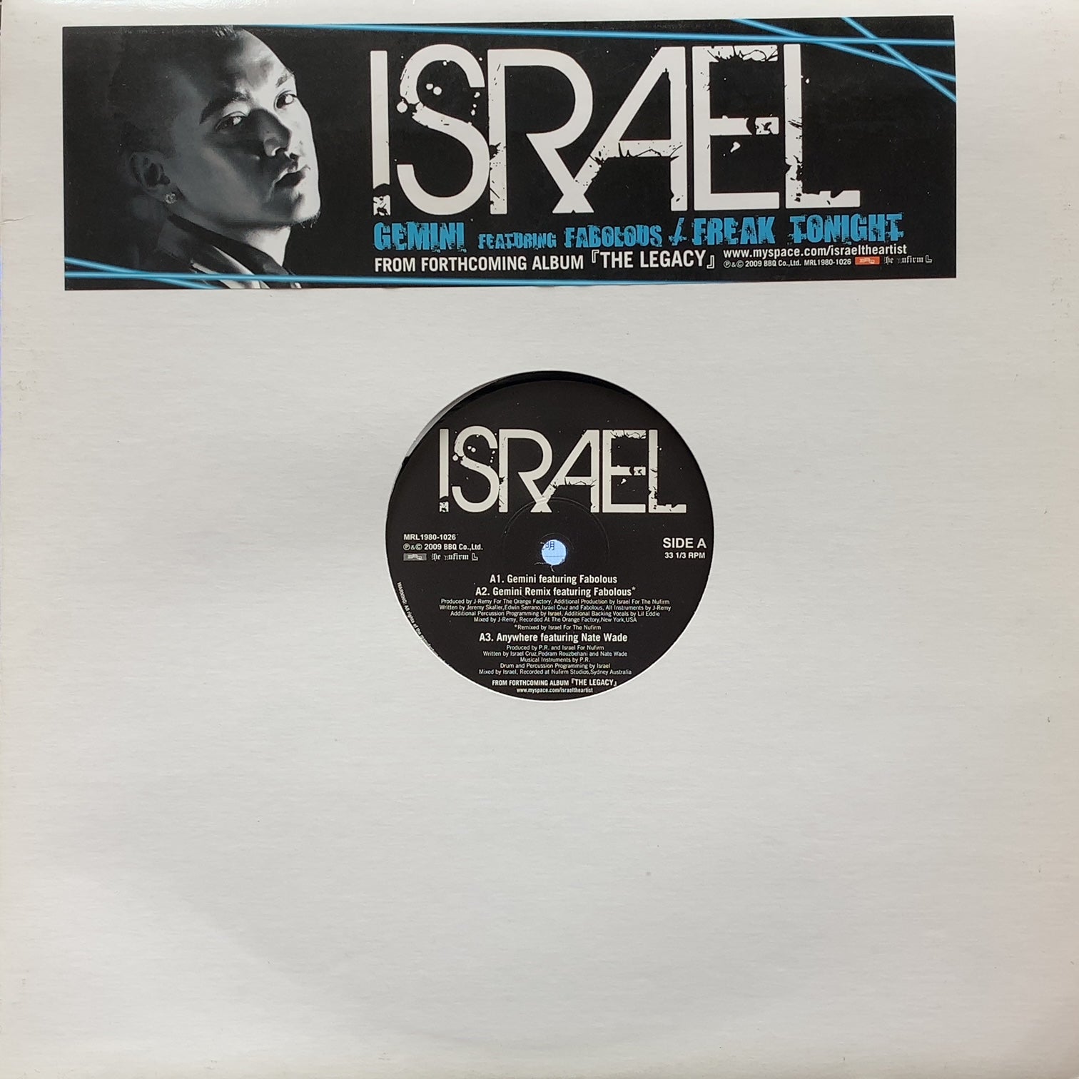 ISRAEL / Gemini (MRL-1980-1026, 12inch) – TICRO MARKET