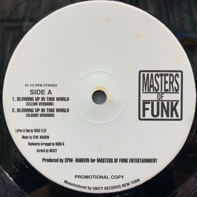 MASTERS OF FUNK / Blowing Up In This World (none, 12inch) – TICRO MARKET