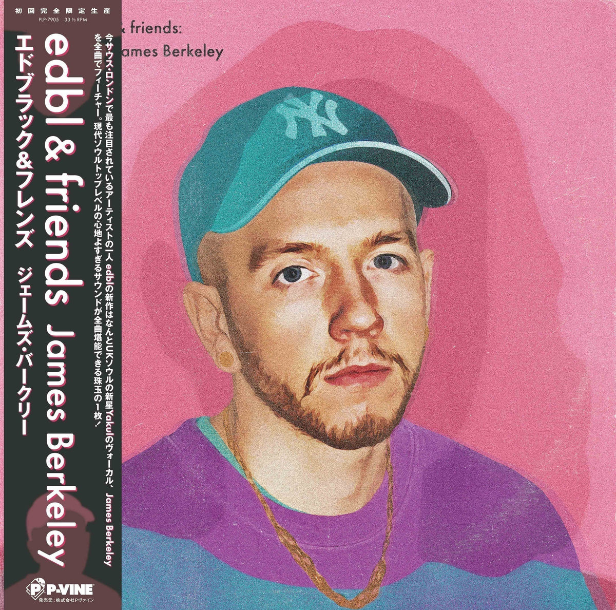 EDBL & FRIENDS / James Berkeley (PLP-7905, LP) 帯付 – TICRO MARKET