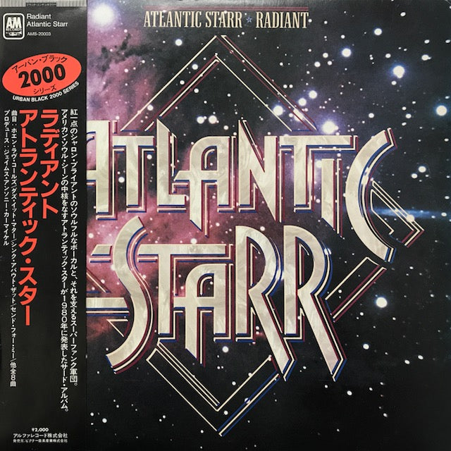 ATLANTIC STARR / RADIANT – TICRO MARKET