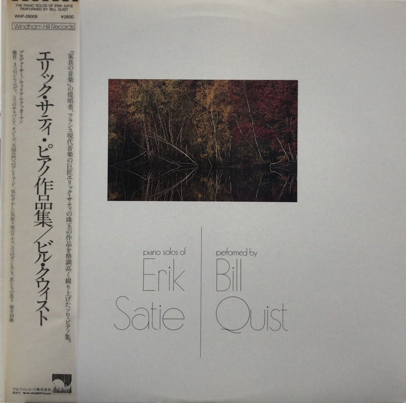 BILL QUIST / THE PIANO SOLOS FOR ERIK SATIE – TICRO MARKET