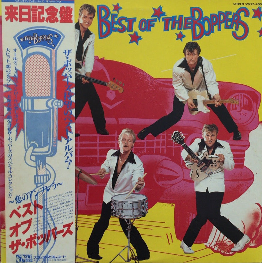 BOPPERS / BEST OF THE BOPPERS – TICRO MARKET