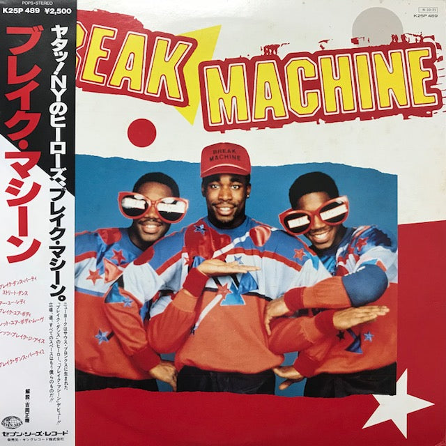 BREAK MACHINE / BREAK MACHINE – TICRO MARKET