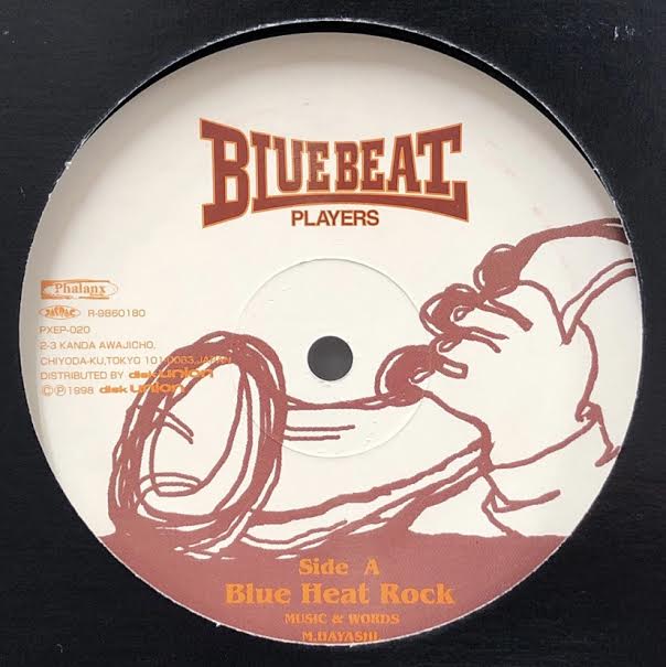 BLUE BEAT PLAYERS / BLUE HEAT ROCK – TICRO MARKET