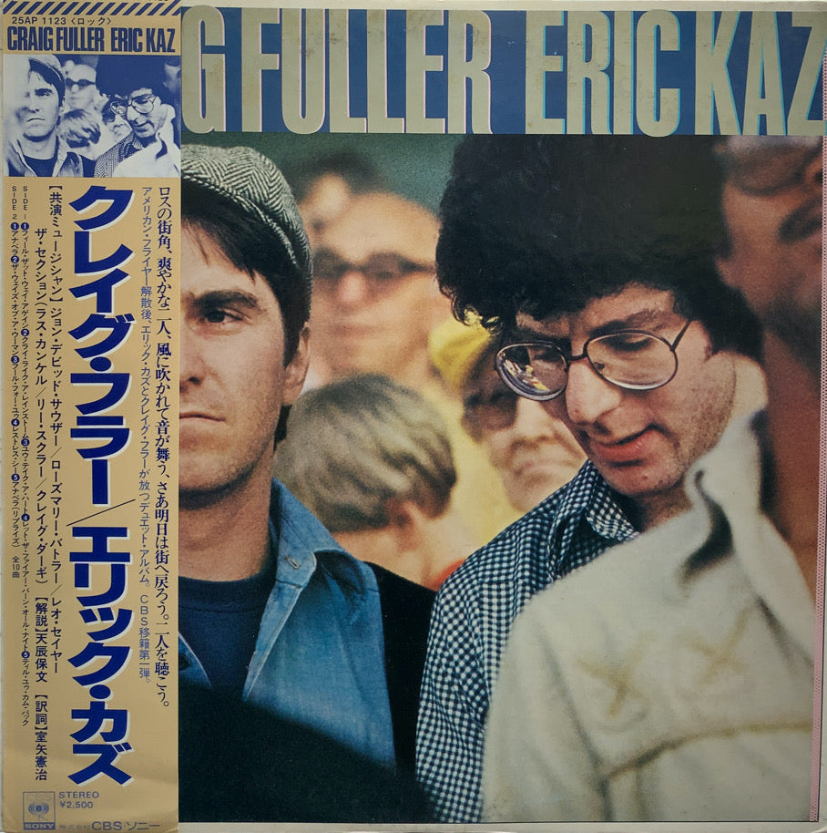 CRAIG FULLER / ERIC KAZ / Craig Fuller / Eric Kaz 帯付 – TICRO MARKET