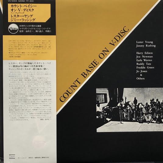 COUNT BASIE / On V-Disc Vol. 1 (帯付) – TICRO MARKET