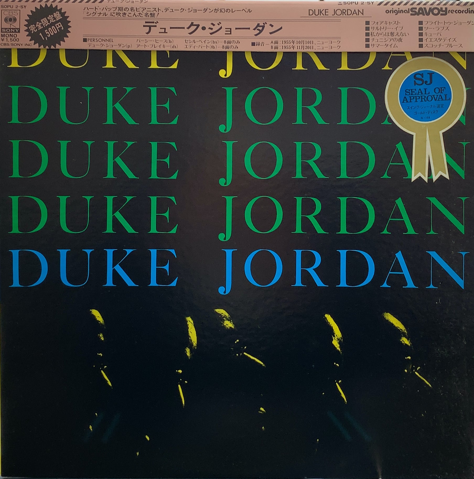 DUKE JORDAN / Duke Jordan Trio & Quintet 帯付 – TICRO MARKET