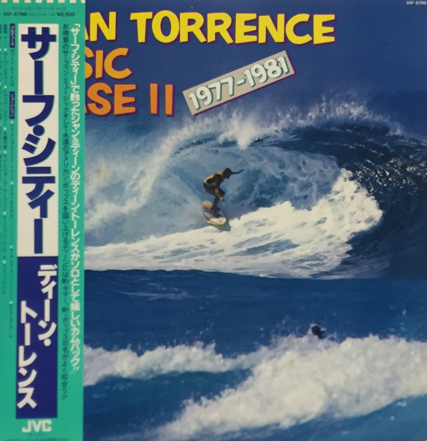 DEAN TORRENCE / MUSIC PHASE II 1977-1981 – TICRO MARKET