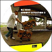 DJ KEN5 / GROOVY SITUATION 2 – TICRO MARKET