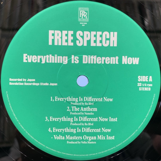 FREE SPEECH / Everything Is Different Now (RRCRI-70226, 12inch) – TICRO ...