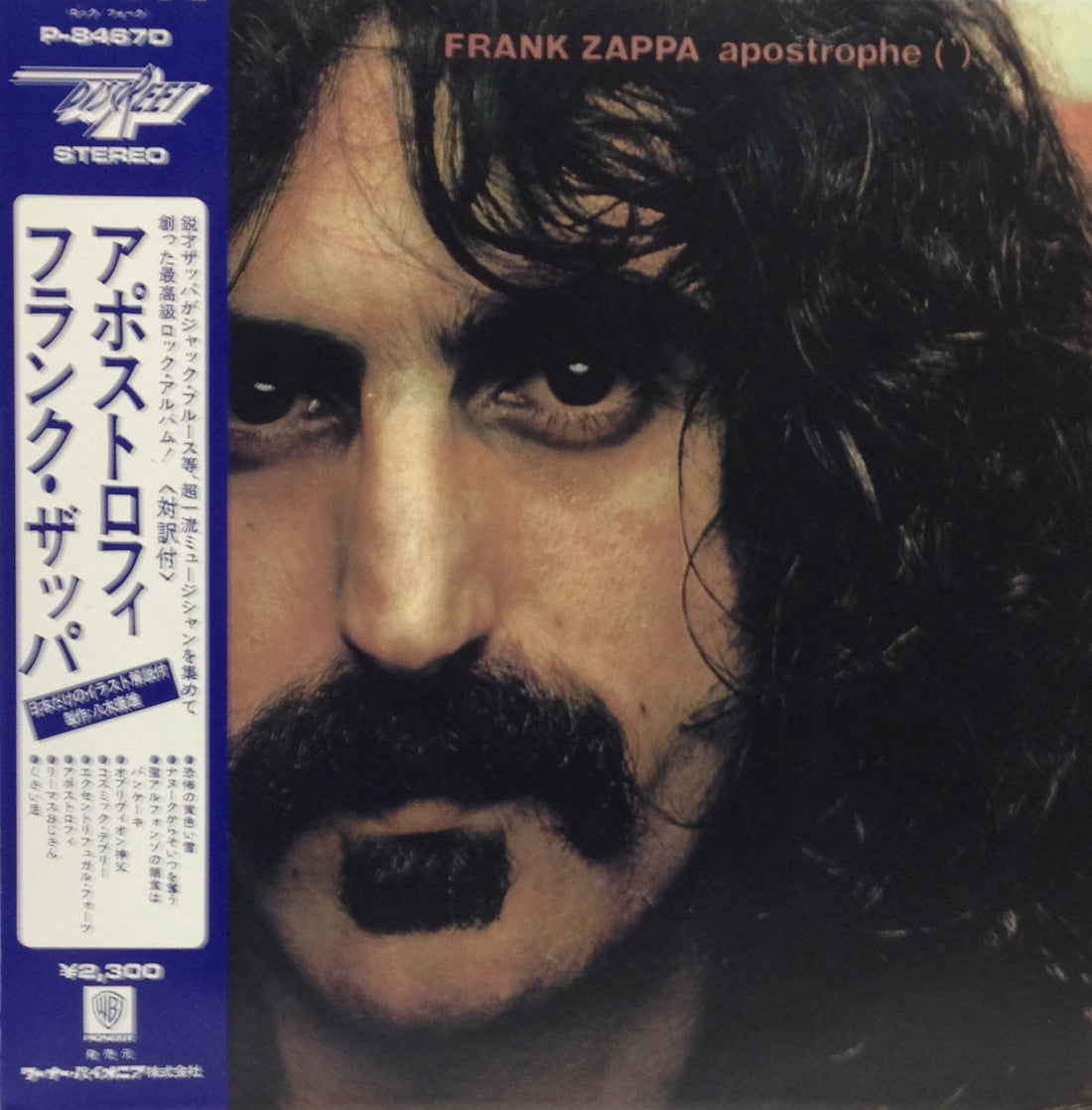 FRANK ZAPPA / APOSTROPHE – TICRO MARKET