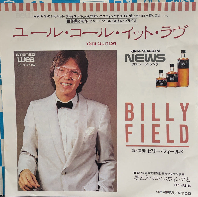 BILLY FIELD / Bad Habits / You'll Call It Love (WEA, P-1740) – TICRO MARKET
