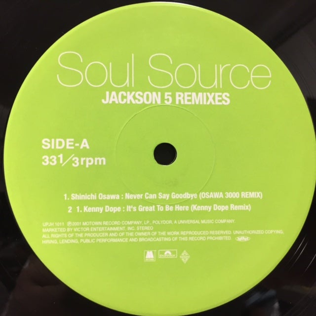 JACKSON 5 / Soul Source Jackson 5 Remixes (UPJH-1011/2) 2LP – TICRO MARKET