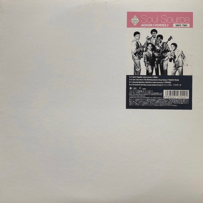 JACKSON 5 / Soul Source Jackson 5 Remixes 2 (Vinyl Two) – TICRO MARKET