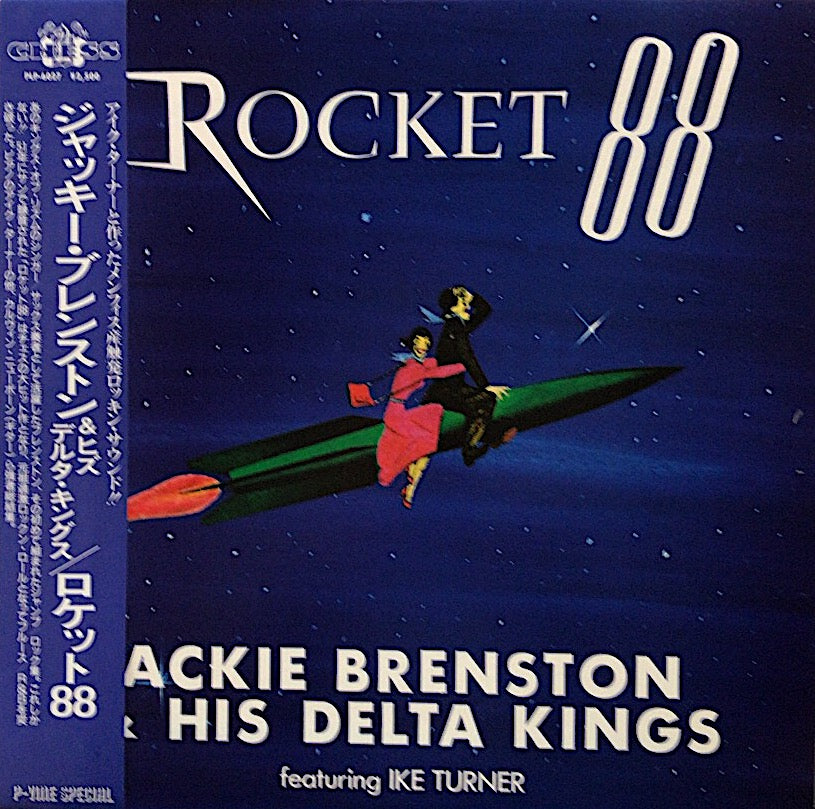 JACKIE BRENSTON / Rocket 88 – TICRO MARKET