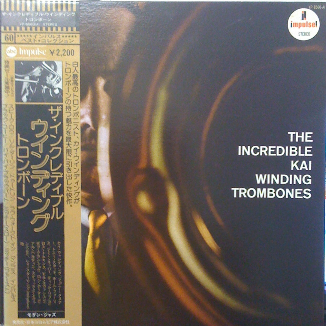 KAI WINDING / THE INCREDIBLE KAI WINDING TROMBONES – TICRO MARKET