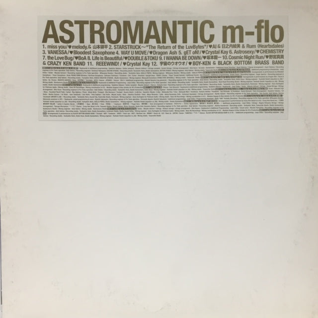 M-FLO / ASTROMANTIC – TICRO MARKET