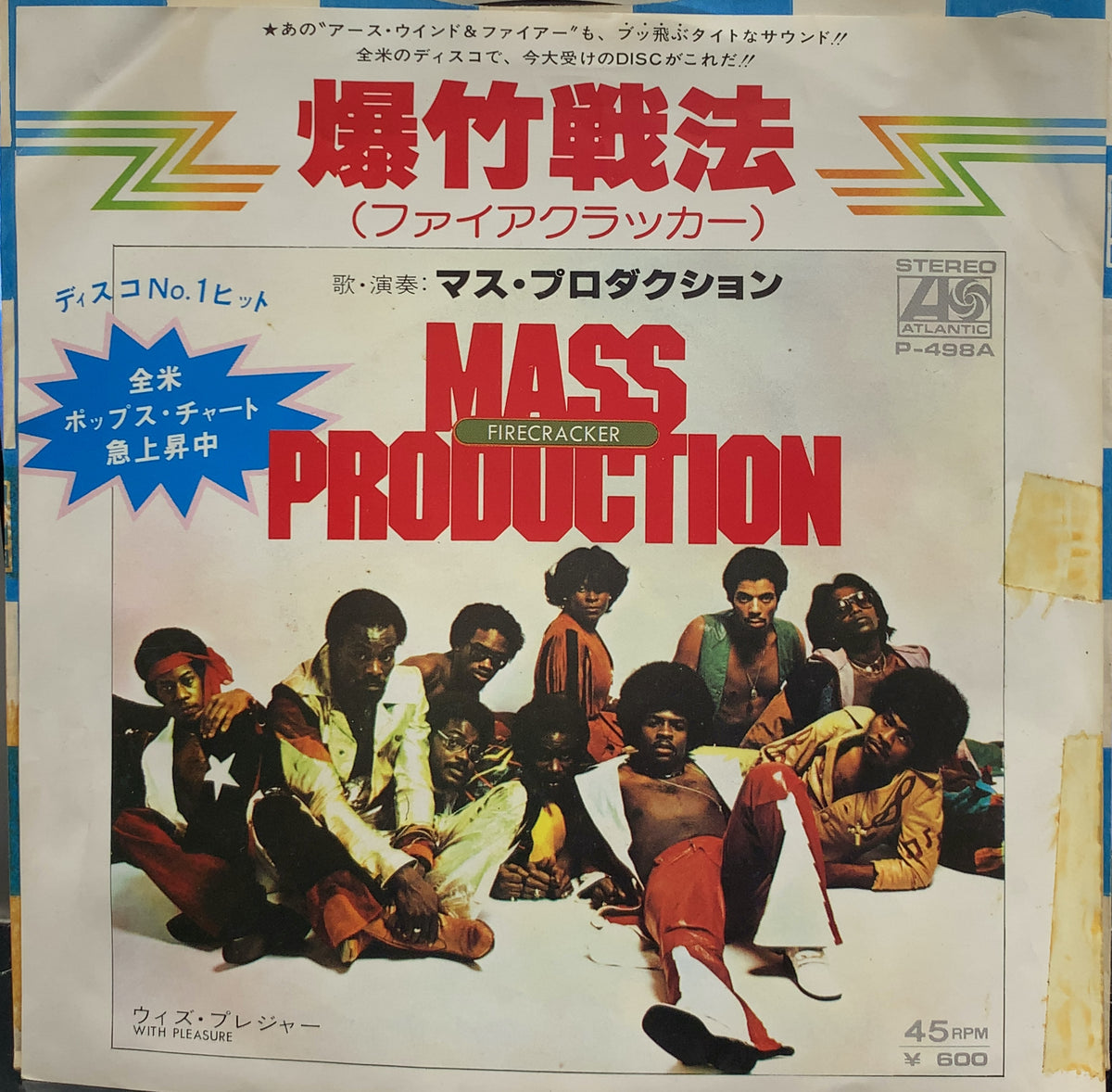 MASS PRODUCTION / 爆竹戦法 (FIRECRACKER) – TICRO MARKET