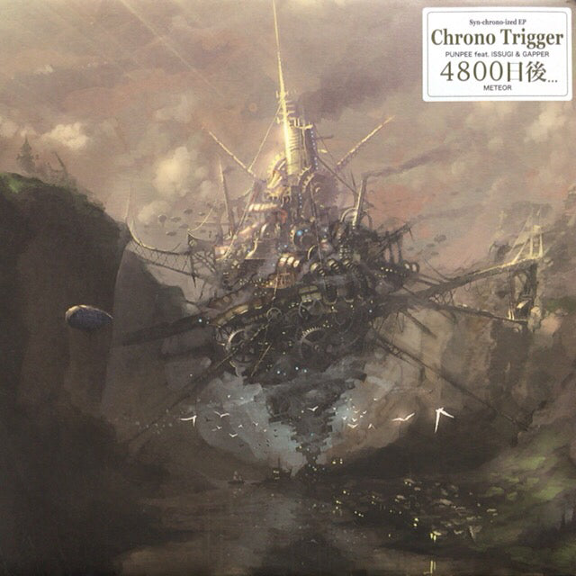 PUNPEE / METEOR / SYN CHRONO IZED EP (Chrono Trigger, 4800日後 ...