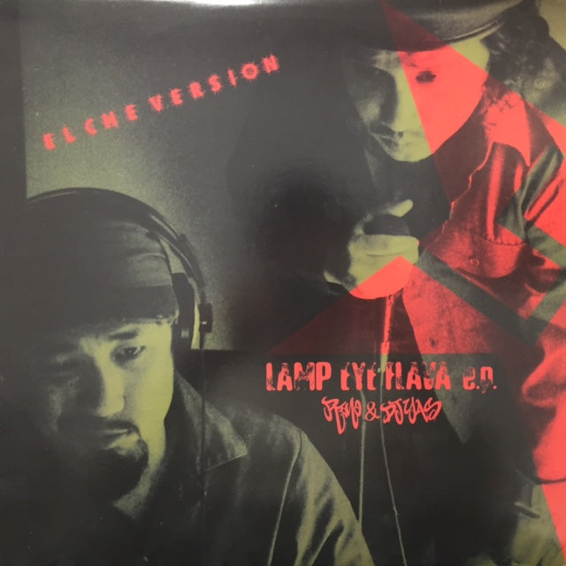RINO & DJ YAS / LAMP EYE FLAVA E.P. – TICRO MARKET