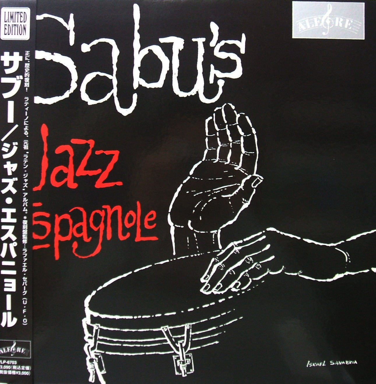 SABU MARTINEZ / JAZZ ESPAGNOLE (国内再発盤) 帯付 – TICRO MARKET
