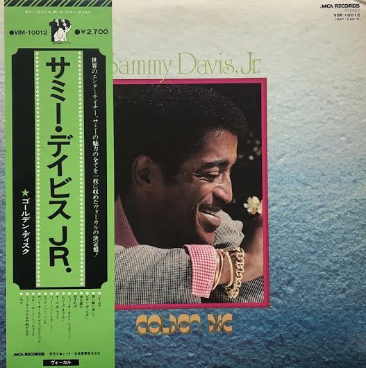 SAMMY DAVIS JR. / Golden Disc 帯付 – TICRO MARKET