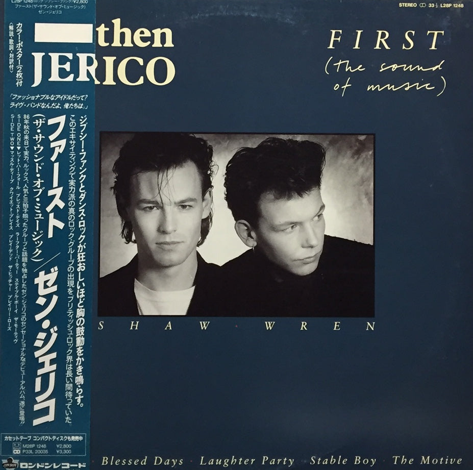 THEN JERICO / First (The Sound Of Music) – TICRO MARKET