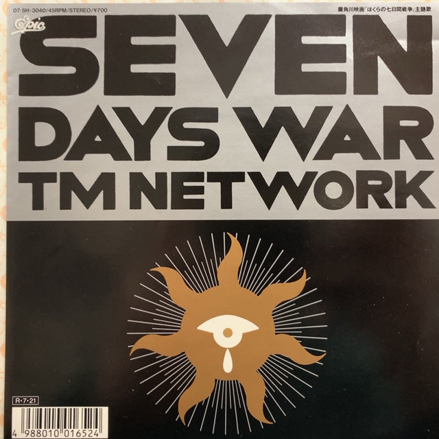 TM NETWORK / Seven Days War (07・5H-3040, 7inch) – TICRO MARKET