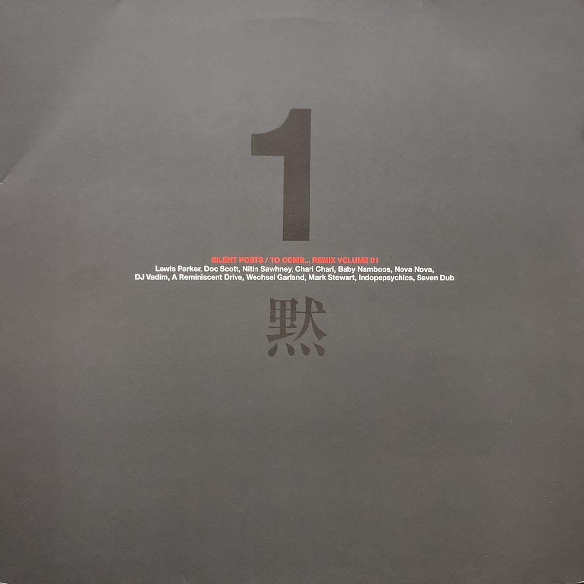 SILENT POETS / To Come... Remix Volume 01 (TFJC-38233-4, 2LP) – TICRO ...